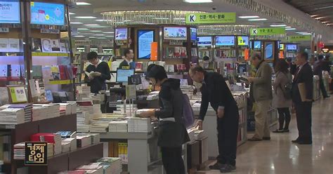 [경제 인사이드] 도서정가제 5년 동네서점 줄고 책값 올랐다