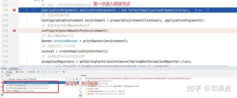 springboot源码分析之bootstrap properties文件加载的原理 知乎