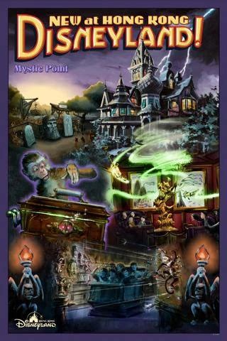 Mystic Manor Disney Parks Wiki Fandom