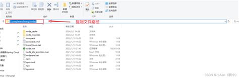 Nodejs（v16132版本）安装及环境配置教程nodejs V16 Csdn博客