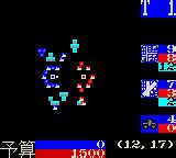 Download Taisen Gata Daisenryaku G Game Gear My Abandonware