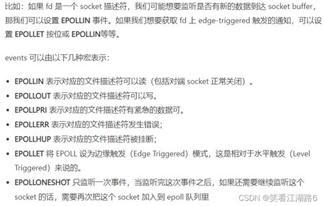 Eventfd 和 Epoll 的结合使用epoll Eventfd Csdn博客 Eventfd 和 Epoll 的结合使用epoll Eventfd Csdn博客
