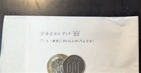 한국인 손님 떠난 자리에” 훈훈함 안긴 日 카페 사장의 글