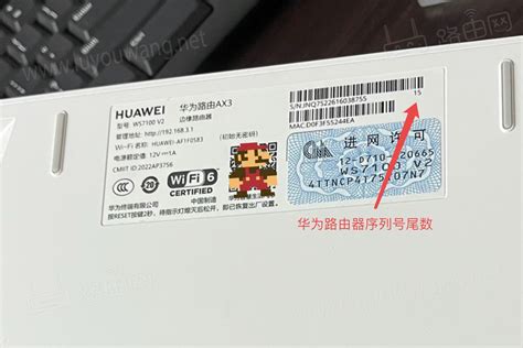 华为路由器AX3 WS7100和TC7100官方固件合集 路由网