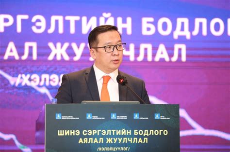 ”ШИНЭ СЭРГЭЛТИЙН БОДЛОГО АЯЛАЛ ЖУУЛЧЛАЛ” сэдэвт хэлэлцүүлэг боллоо