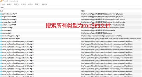 电脑内搜索文件的神器 everthing 知乎