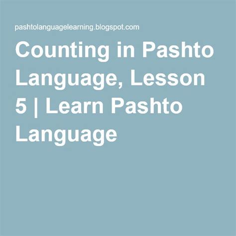 counting in pashto language lesson 5 learn pashto language