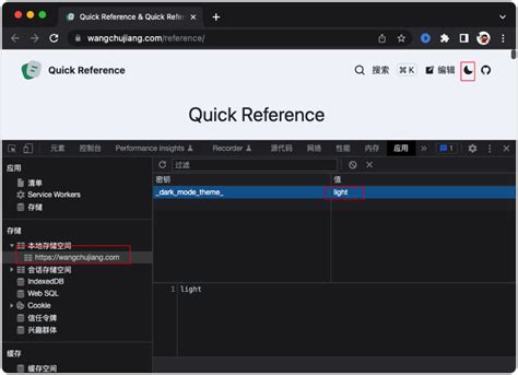 欢迎大家部署镜像网站，网站我将放置在首页 · Issue 102 · Jaywcjlovereference · Github