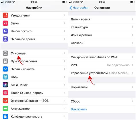 Как установить профиль разработчика в Ios тестирование бета версии на Iphone