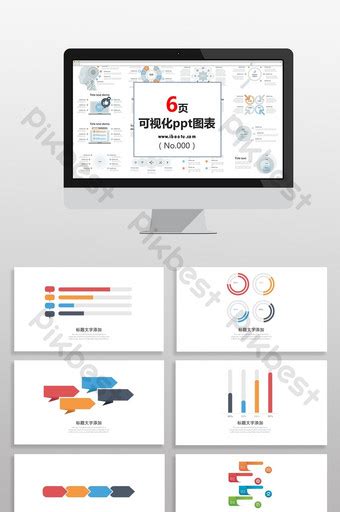 Gray Business Data Graph PPT Element PowerPoint PPTX Free Download Pikbest