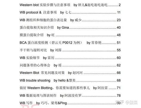 Protocol到底是什么？ 知乎