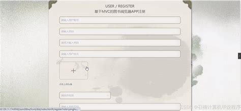 开题 flask框架基于mvc的图书阅览器app（程序 论文 python） csdn博客