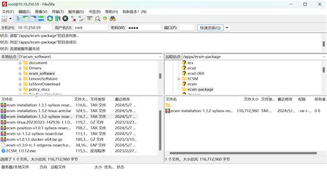部署至 Sylixos 环境 部署至 Sylixos 环境