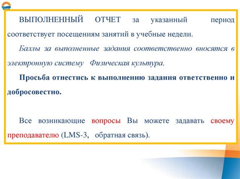 Комплекс упражнений для самостоятельной работы студентов 1 курса с 9 ноября по 7 декабря 2023