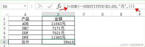 Excel教程：让人啼笑皆非的sum函数忽略文本求和 正数办公