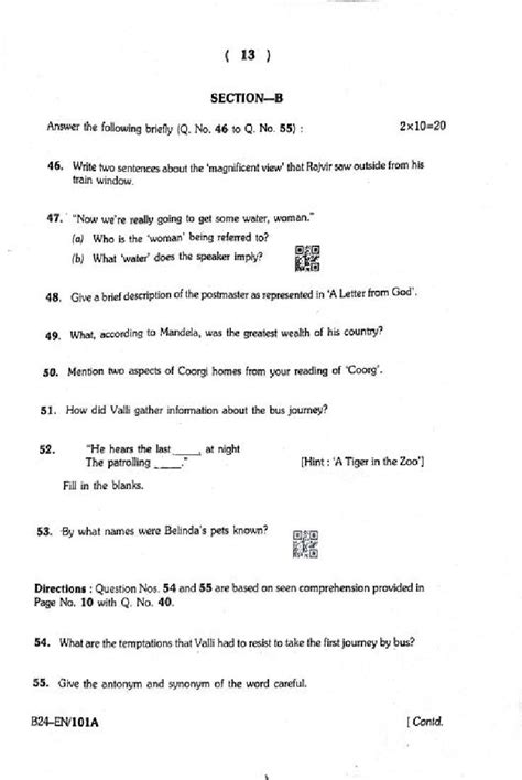 Seba Hslc English Question Paper 2024 Pdf Assam Board Class 10 English Paper Aglasem