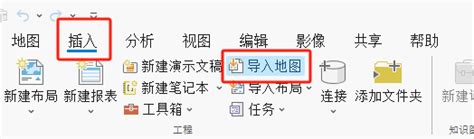 从 arcmap 迁移到 arcgis pro arcgis 转变为arcgis pro csdn博客