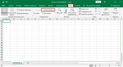 What To Do If The Formula Bar In Excel Has Disappeared Healthy Food