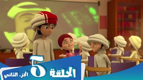 S1 E5 Part 2 مسلسل منصور ظرف طارئ Mansour Cartoon An Urgent