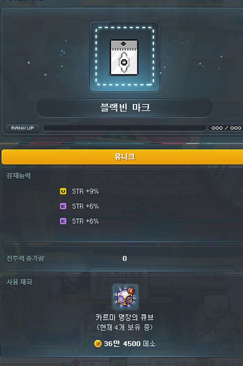 오늘진짜 Sex네 메이플스토리 에펨코리아