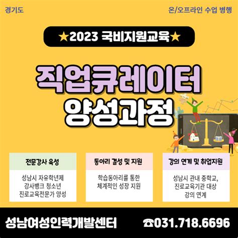 직업큐레이터 양성과정 공모전 대외활동 링커리어