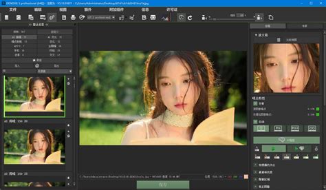 图像ai降噪软件franzis Denoise 5 Professional 51303871中文汉化版 小小软件迷 图像ai降噪软件franzis Denoise 5 Professional 51303871中文汉化版 小小软件迷