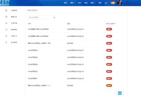 全国大学生软件测试大赛web应用测试（六）jmeter性能测试具体流程jmeter别卷了，球球了。 信创技术联盟