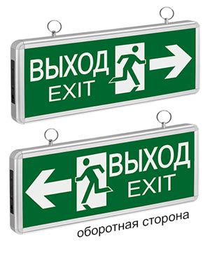 ЭВАКУАЦИОННЫЕ - TABL-Center.ru — Изготовление табличек, купить таблички ...