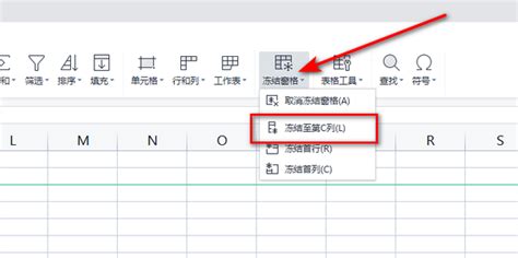 怎么在excel中设置前两行窗口冻结和前3列冻结360新知 怎么在excel中设置前两行窗口冻结和前3列冻结360新知