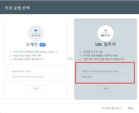 워드프레스 구글 서치콘솔 등록 하는 법 소유권확인 사이트맵 제출 rank math