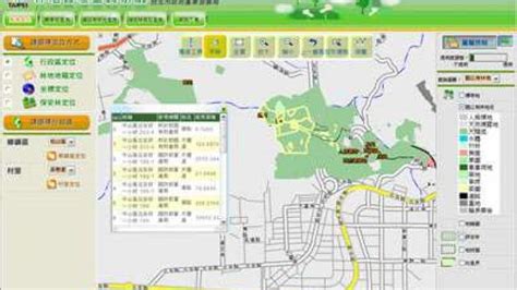 Webgis System To Manage Private Forest Lands Gim International
