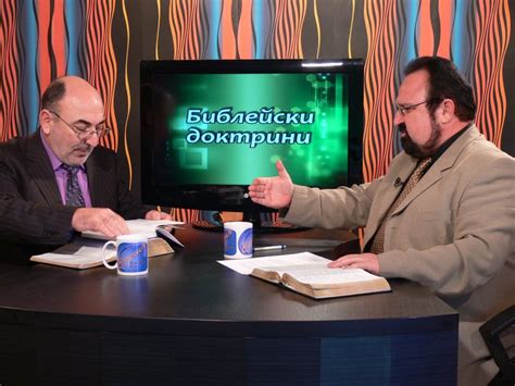 Българска Християнска Телевизия вашия истински приятел