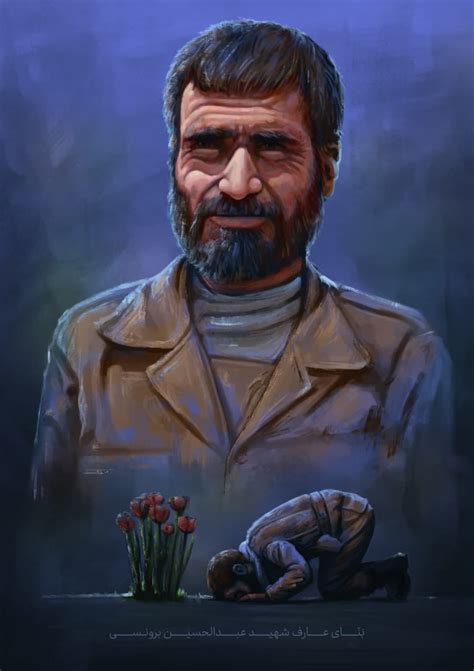 شهید برونسی