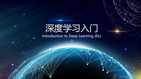 知识经验分享超全激活函数解析数学原理 优缺点 prelu函数优缺点 CSDN博客