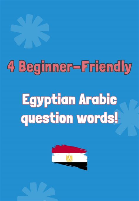 Essential Beginner Egyptian Arabic Question Words Tiktok