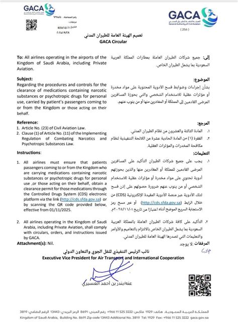 Gaca Circular On Procedures Saudi Expats Living Forum Facebook