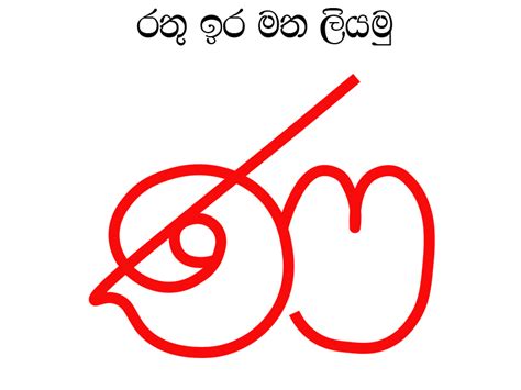සෙල්ලම් මිදුල