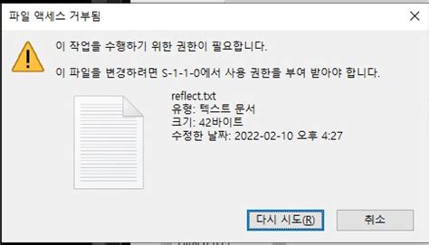 Webdav 환경에서 파일 잘라내기 및 이름을 바꾸는 것이 안됩니다 WebDAV 레이드라이브 포럼