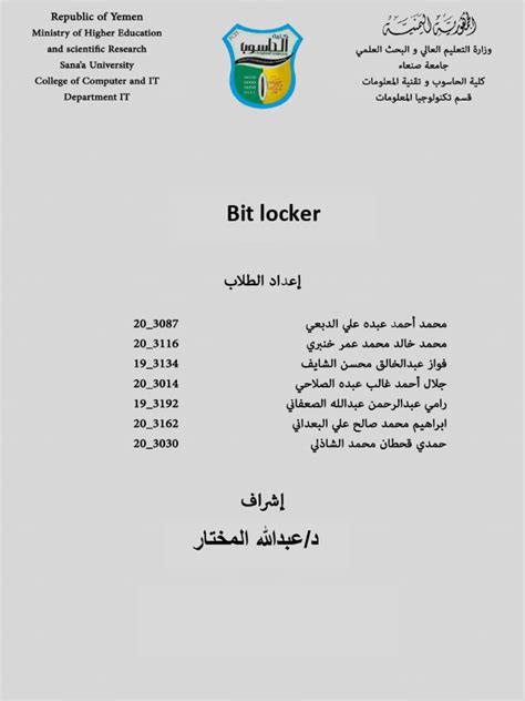 Bitlocker Pdf