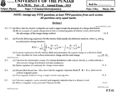 Msc Part 2 Physics Classical Electrodynamics Past Paper 2019 Punjab University Subjective