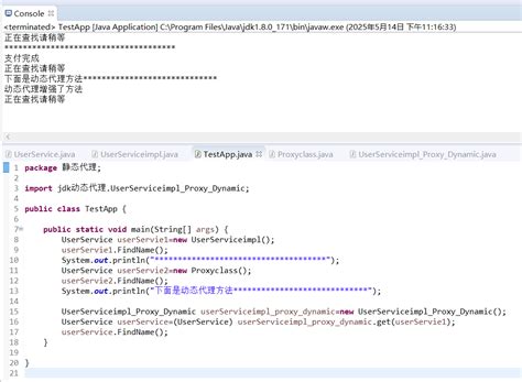Java基础之静态代理和动态代理 Csdn博客 Java基础之静态代理和动态代理 Csdn博客