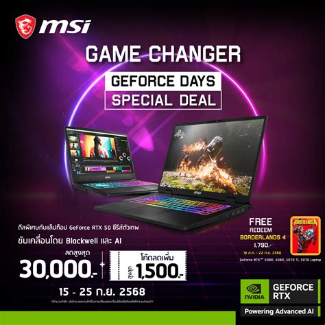 อัปเดตใหม่ Windows 11 จะมีโปรแกรม ปรับไฟ Rgb มาให้เลย ไม่ต้องโหลดอันอื่นให้วุ่นวายแล้ว