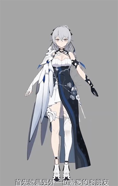 Guysfinally Bronya Grew Up Honkaiimpact3