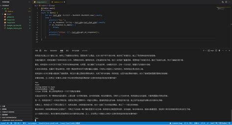Rustglm Sdk：智谱 Ai 自然语言大模型 Zhipu Chatglm Rust Sdk Csdn博客