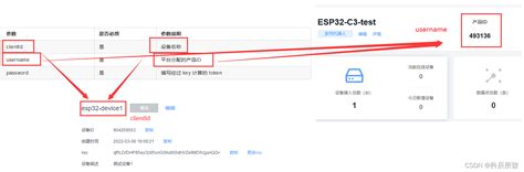 Esp32 C3 应用 篇（实例一、通过mqtt协议连接onenet上报传感器数据，云平台下发灯光调色）esp32 实例 Csdn博客