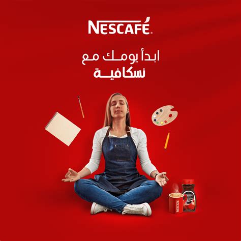 NESCAFÉ Start your day Ads of the World Part of The Clio Network