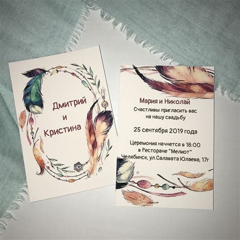 Свадебное приглашение Book Cover Books