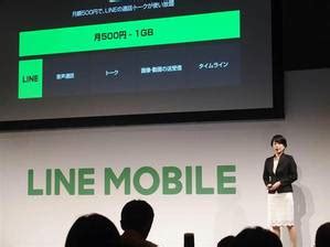 18歳以下は80％が「lineフリー」を選択 Lineモバイルの契約状況 産経ニュース