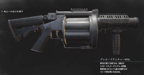 Rocket Launcher Ammo