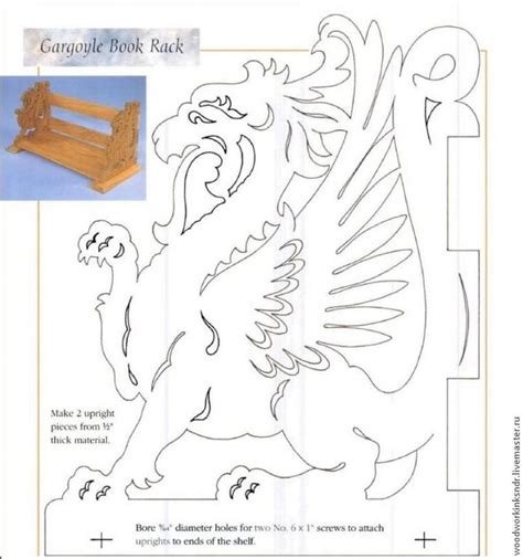 Мастерим деревянную резную полку для книг Мастер Классы в журнале Ярмарки Мастеров Einfache